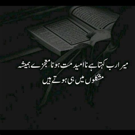 Muhammad Ubaid Posted On Linkedin