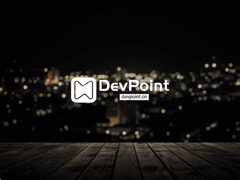 Vue构建数字时钟组件在线数字时钟devpoint开发要点