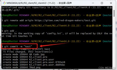 Git上传本地项目到远程仓库（giteegithub） Csdn博客