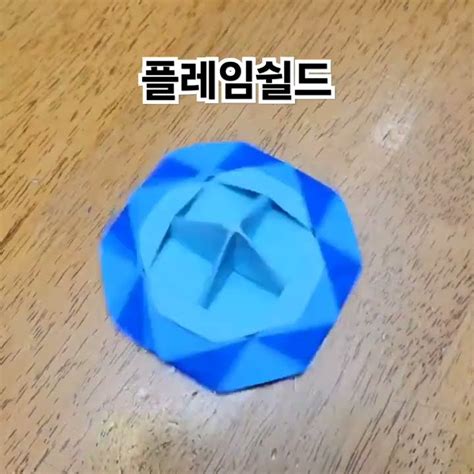 설탕tv종이접기네모아저씨종이팽이팽이접기간단한만들기구독좋아요 Youtube
