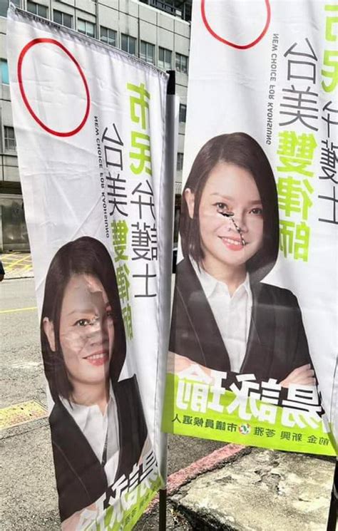 湯詠瑜選舉宣傳旗幟遭割破 警方獲報迅速逮嫌疑人