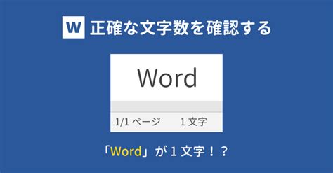 Wordでルビを入れると行間が広がる文字が切れる対処法は SuiSui Office