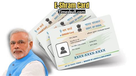 E Shram Card Benefits Apply From Home And Get ₹3000 Monthly Pension