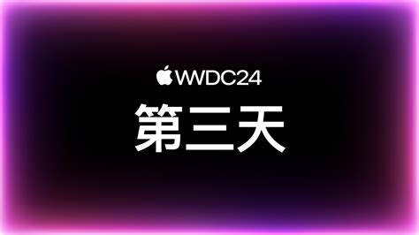 Today Wwdc Apple Developer