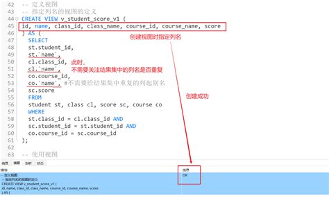 mysql：视图【详解】 mysql的视图 csdn博客