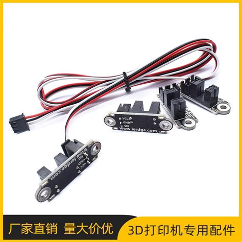 3d Printer Accessories Miniature Photoelectric Limit Switch Endstop