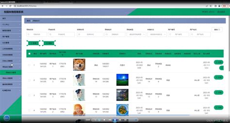 失物招领基于springboot的校园失物招领系统设计与实现源码数据库文档 阿里云开发者社区