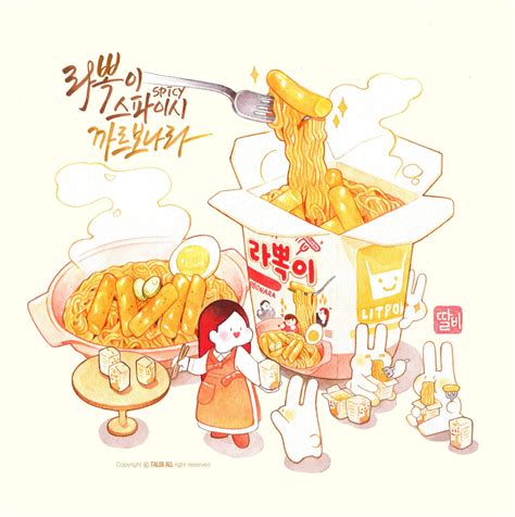딸비 On Twitter 귀여운 쉬운 그림 푸드 아트 음식 만화