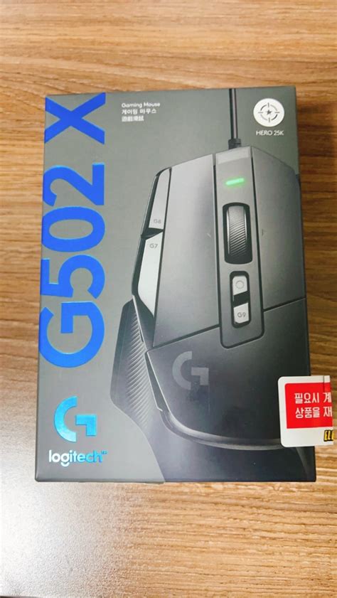 로지텍g502x유선 게이밍마우스 어렵게 구매한사용기 유선추천 네이버 블로그