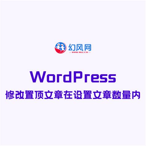 幻风网 专注于优质网络资源收集与分享