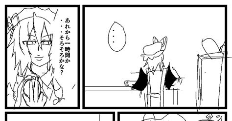 東方project ネーム） 紅魔の日常3 （22 らぶあ～ま～のマンガ 漫画 Pixiv