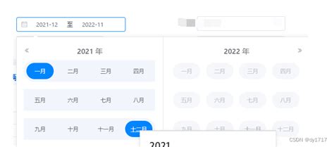 El Date Picker默认选择当前月及往前11个月，禁止当月之后的数据el Date Picker 选择当天前一个月 Csdn博客