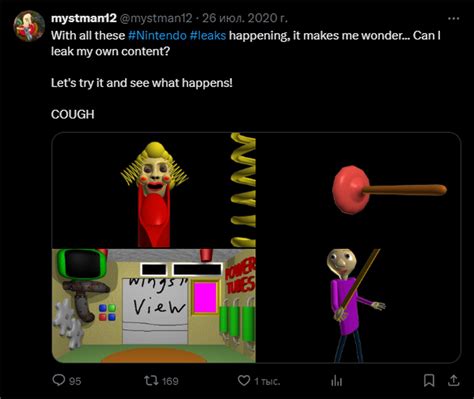 Upcoming Item In Baldi S Basics Plus Fandom