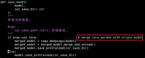 在finetune中，请问savemodel的时候，是把glm6b的model和lora训练后的model合并成一个了是吗？ · Issue