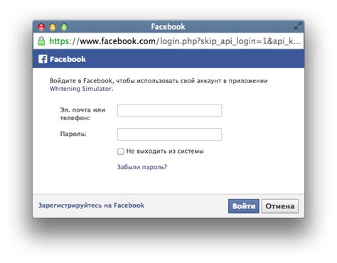 Facebook App Review Failed Login Dialog Display Type Stack Overflow