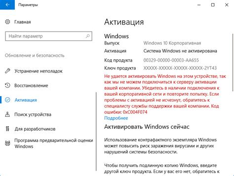 Сколько раз можно использовать ключ от лицензионной Windows 10