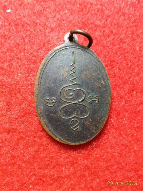 พระงบน้ำอ้อย หลวงพ่อเนียม วัดน้อย สุพรรณบุรี พิมพ์สตางค์ บอย สี่มุมเมือง