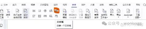 详解java操作pdf：一键生成文件，插入文字、选项、签名及公章程序员蜗牛的技术博客51cto博客