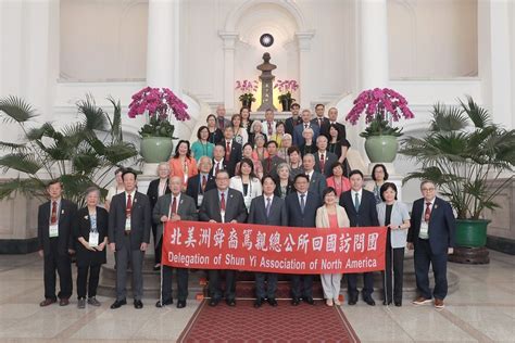 總統接見北美洲舜裔篤親總公所僑領 期盼大家團結一致 Enn台灣電報