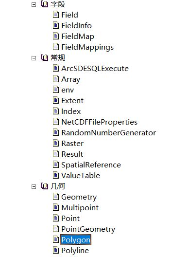 使用python制作arcgis插件（3）arcpy的使用说明 python3 arcpy csdn博客