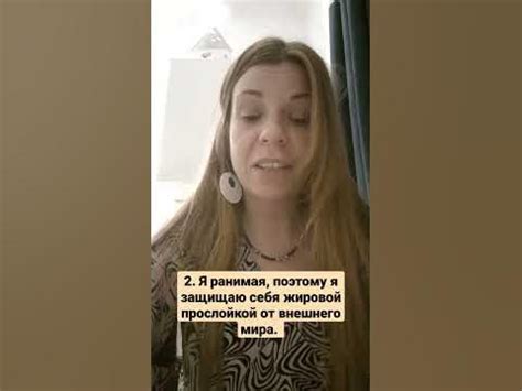 психосоматика лишнего веса - YouTube
