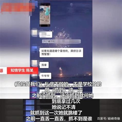 女大学生偷拿外卖被抓坠楼身亡，广东外语外贸大学发声明