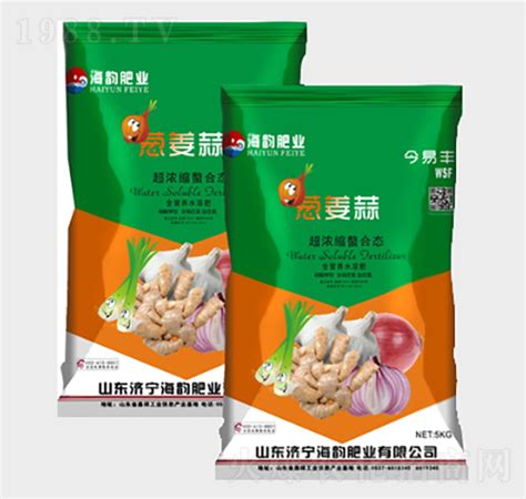 超浓缩螯合态全营养水溶肥料 葱姜蒜 海韵生物山东海韵生物科技有限公司 火爆农化招商网【1988tv】