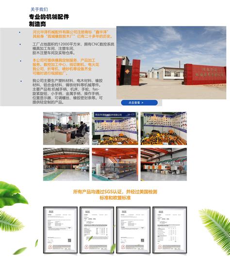 华泽工厂定制铝合金管状拉手 六角形CNC数控机床重型推拉门把手 阿里巴巴
