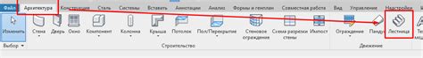 Решено Как начертить эти вещи в Ревит Autodesk Community