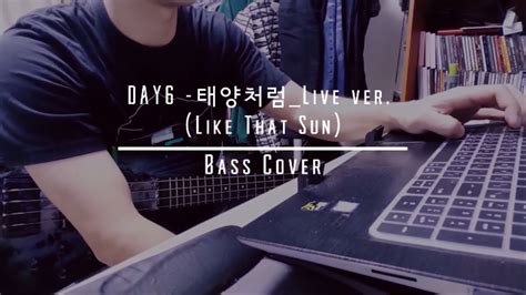 Day6 태양처럼live Ver Like That Sun Bass Cover Youtube