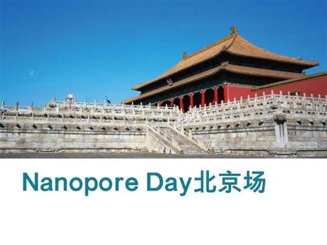 纳米孔测序技术最新应用进展11月在北京广州揭晓 知乎