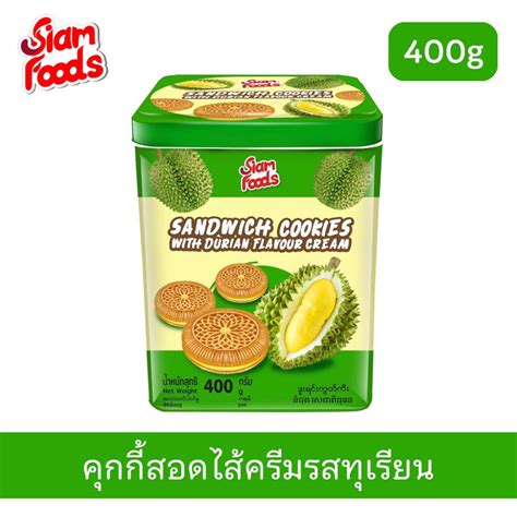 ขนมปังปิ๊บจิ๋ว ขนาด 400 กรัม ตรา Siam Foods คุกกี้ And บิสกิต And แครกเกอร์