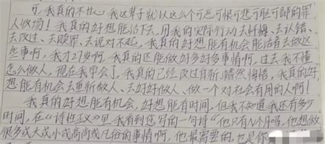 北大吴谢宇弑母案再曝惊人细节：家里搜出大量性爱工具和几百g的黄片，压抑之后是疯狂放纵 知乎