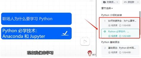 史上最全的Python Anaconda使用教程小白都能学会 知乎