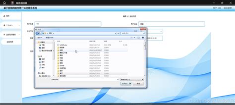 Ssm毕设 基于自组网的空地一体化信息系统源码程序论文空天地一体化开源代码 Csdn博客