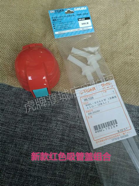 Tiger Mbr Mml Mbj