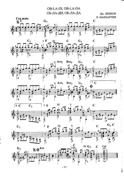 Classical Guitar Sheet Music