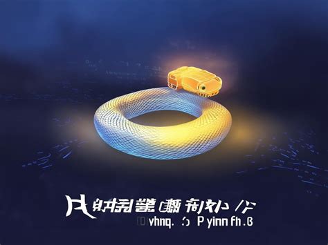 Python调试攻略:pdb与断点调试实战解析 Dawoai Python调试攻略:pdb与断点调试实战解析 Dawoai