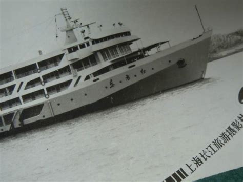 《長江記憶》大家還記得當年長江上的「東方紅」客輪嗎？（一期） 每日頭條