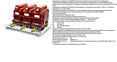 Порядок включения и отключения силовых трансформаторов фото