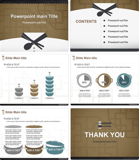 한국 요리사 테마ㅣ피피티템플릿