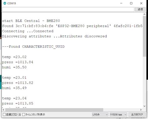 初めてのble 16 Esp32でペリフェラル④bme280 Arduinoクックブック