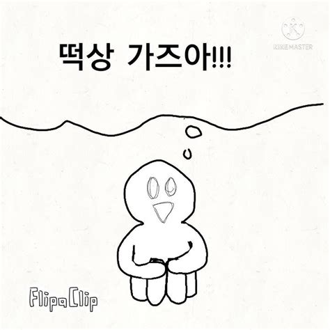 제로투 댄스 Youtube