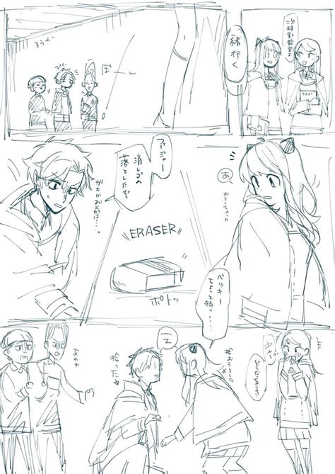 미아 On Twitter Male Sketch Anime Tsuyu Asui