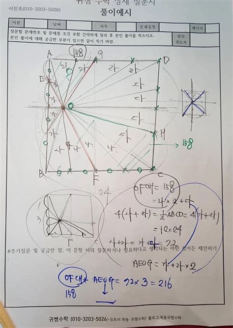 고2 1 학기 기말고사 대비 수학내신기출 및 단원별 기출과 실전모의고사 네이버 블로그