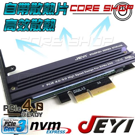 酷銳科技jeyi 佳翼 M2 M2 Ssd轉pci E 3040 Nvme擴充卡自帶散熱片轉接卡海星x4 蝦皮購物