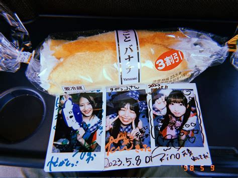 ずみっコぐらし杏樹翼ありかうの R EG垢 on Twitter 最近体調が微妙でバス移動なのですがバス