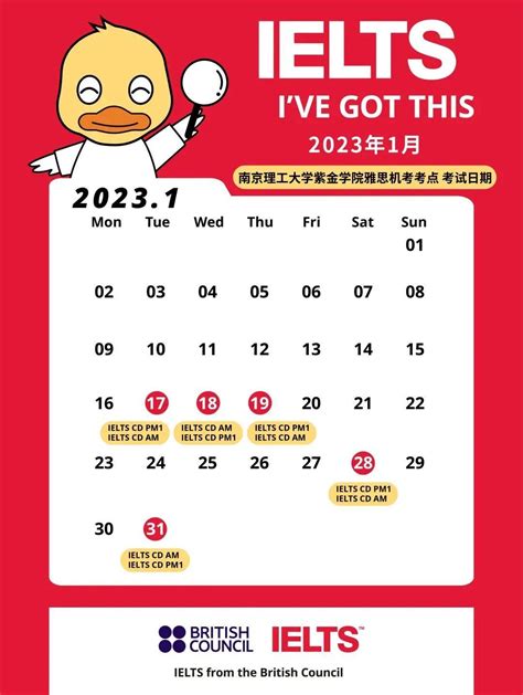 雅思丨南京和合肥再添两个新考点！新增考位汇总！ 知乎