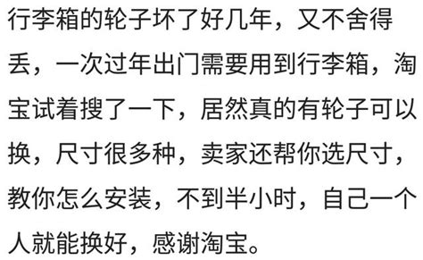 淘寶上的東西只有你想不到，沒有你買不到！ 每日頭條
