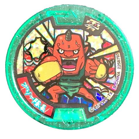 Sgt Burly Yokai Watch Medals Yo Kai Anime Japan Bandai Specter Ghost F